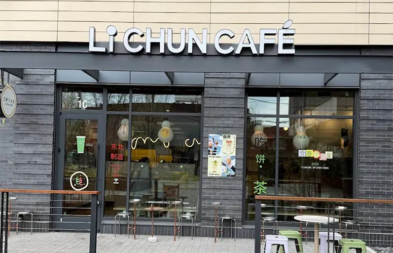 Li CHUN CAFE - College Park Life | College Park, MD
